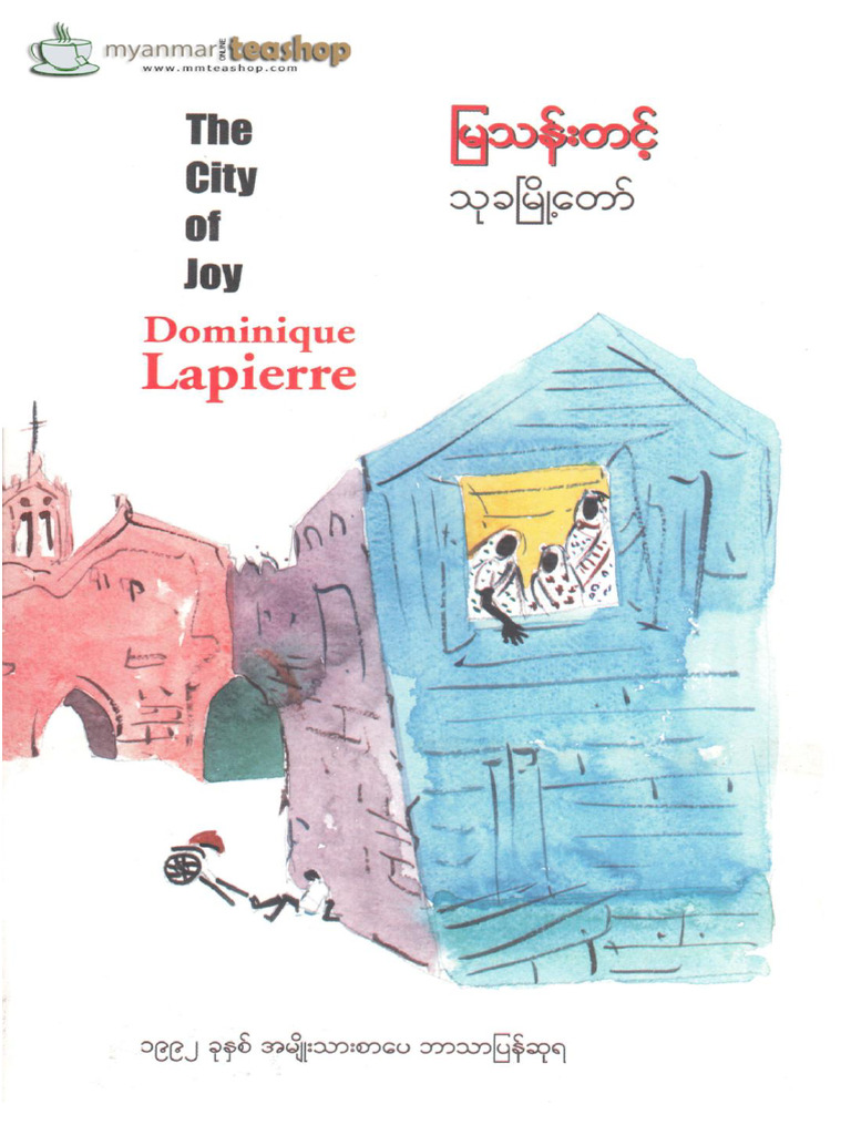 Thu Ka Myo Taw | PDF