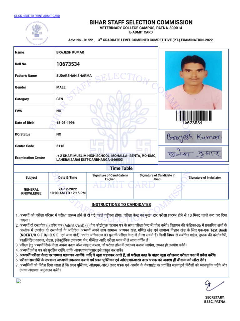 Bssc Admit Card | PDF
