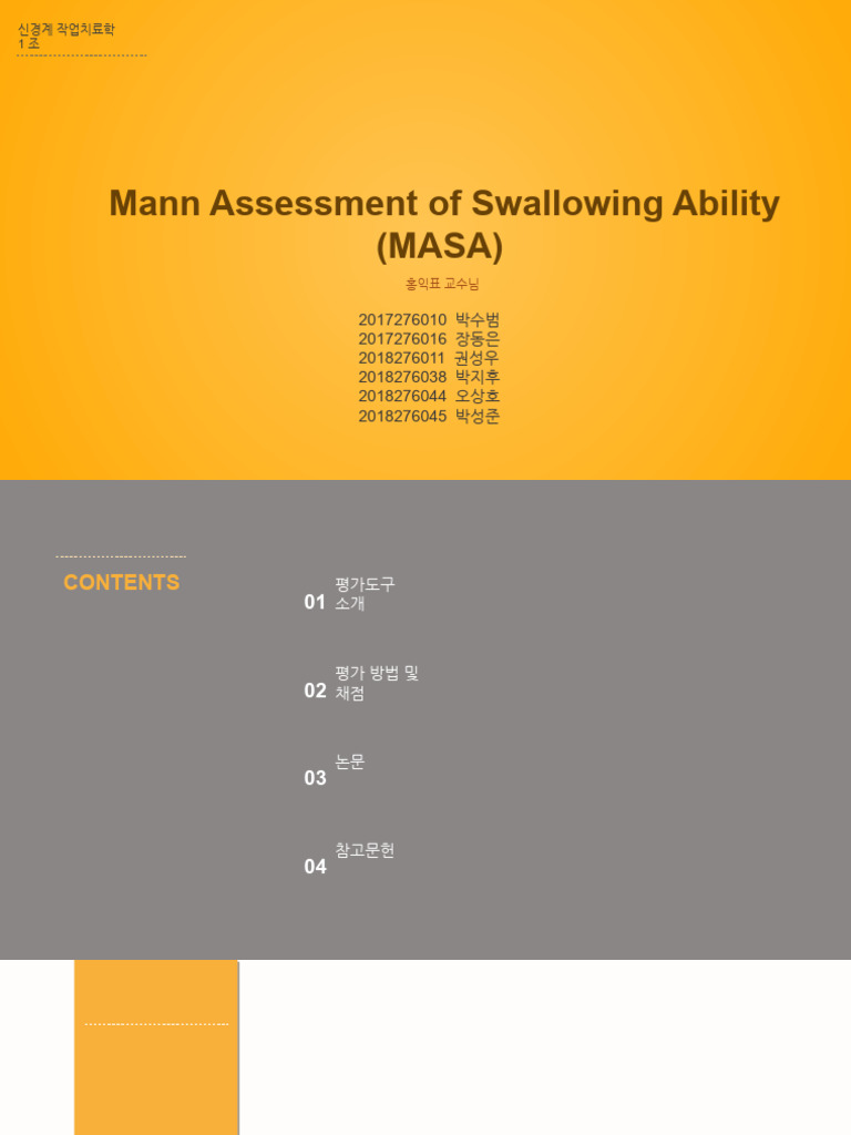 MASA - - 1 (복구) | PDF