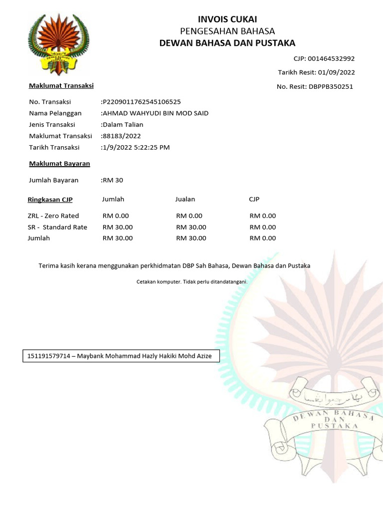 Resit Dewan Bahasa | PDF