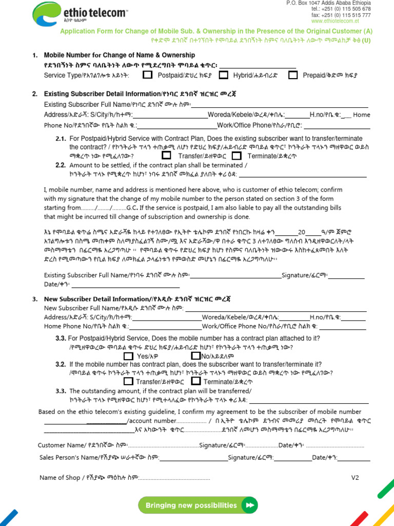 Change of Sub Form in The Presence of The Original Customer V2 | PDF