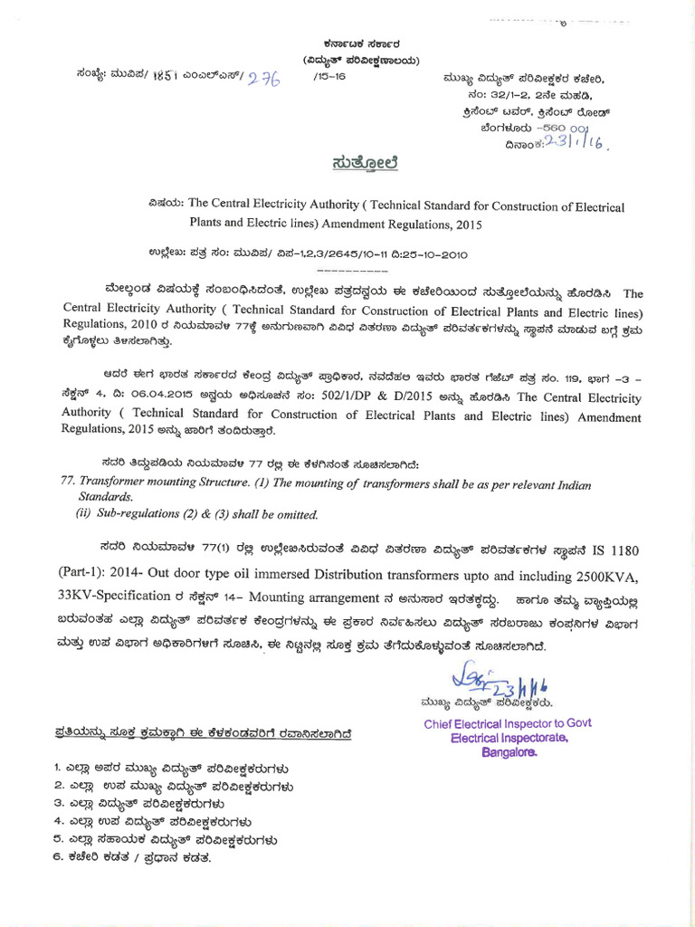 Electrical Inspectorate Circular | PDF
