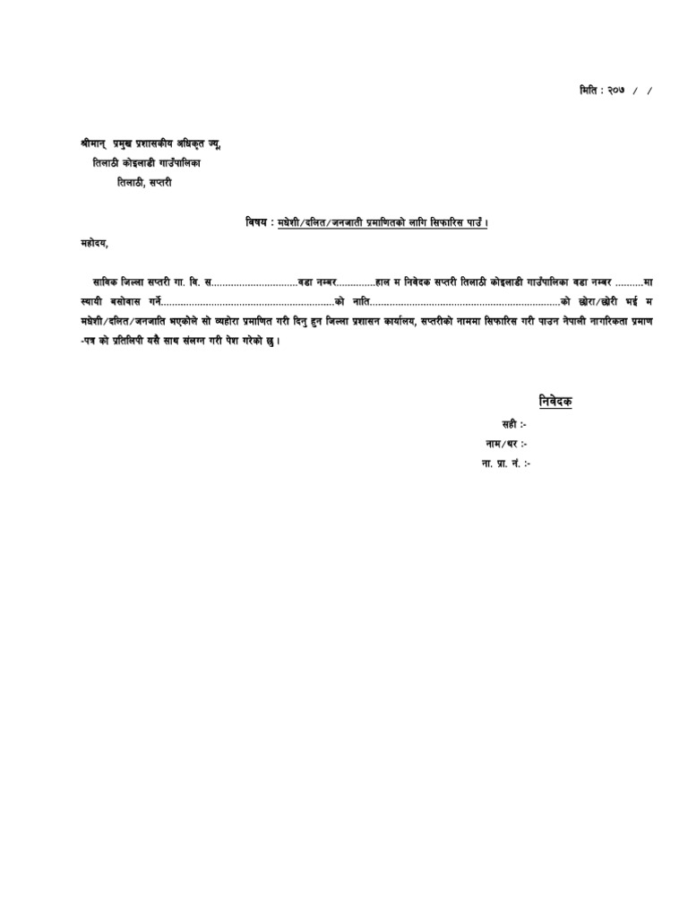 Madhesi Citizenship Application Guide | PDF