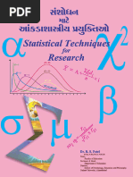 Bdae Boston Diagnostic Aphasia Examination Docs | PDF | Cognitive ...
