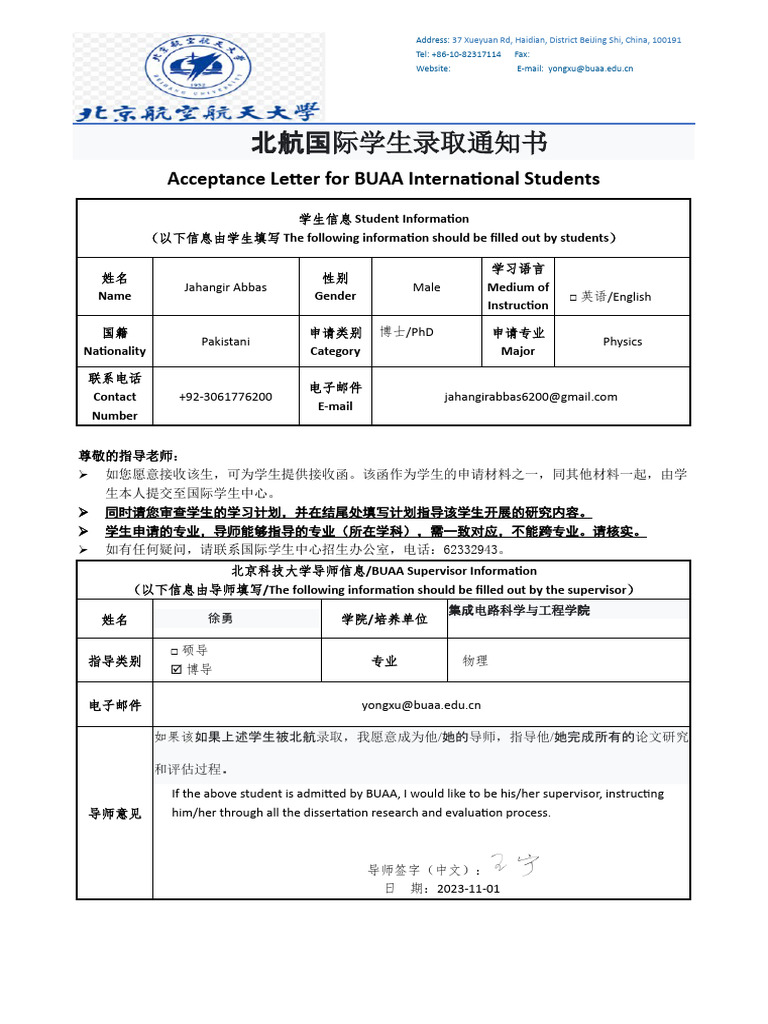 Acceptance Letter | PDF
