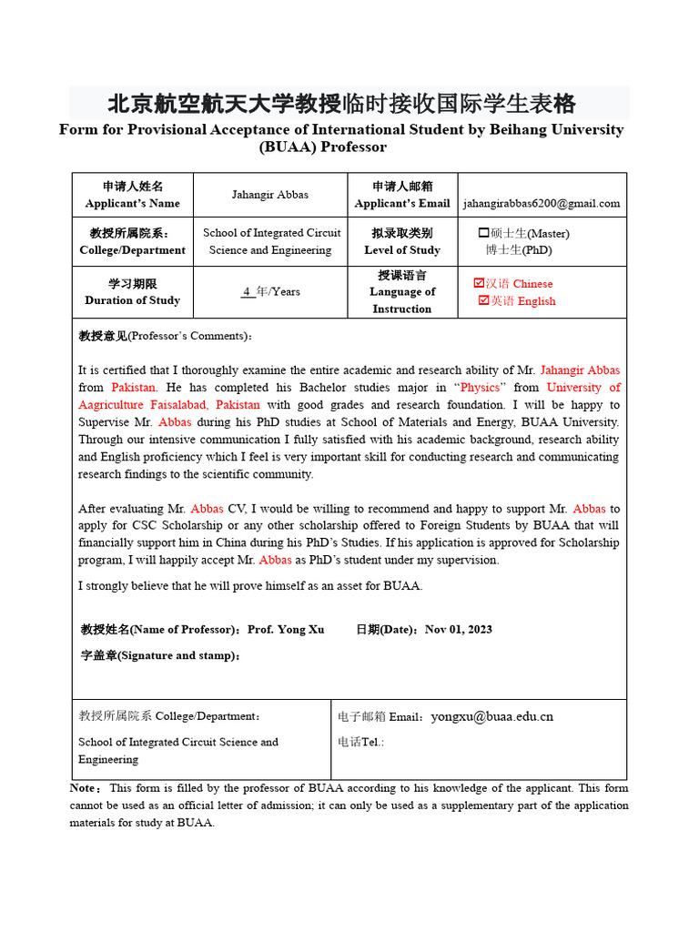 Acceptance Letter Draft | PDF