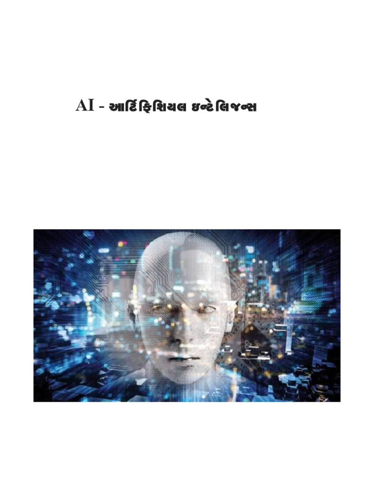 Ai 1 Pdf