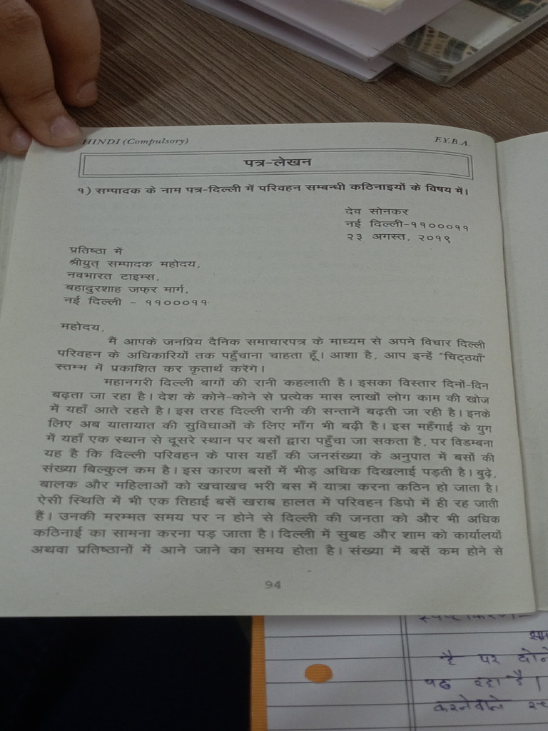 Grammar - Hindi Digest | PDF