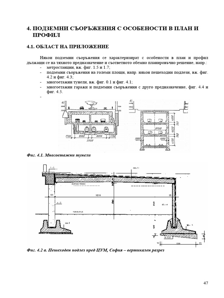 Underground Facilities With Features in Plan and Profile | PDF