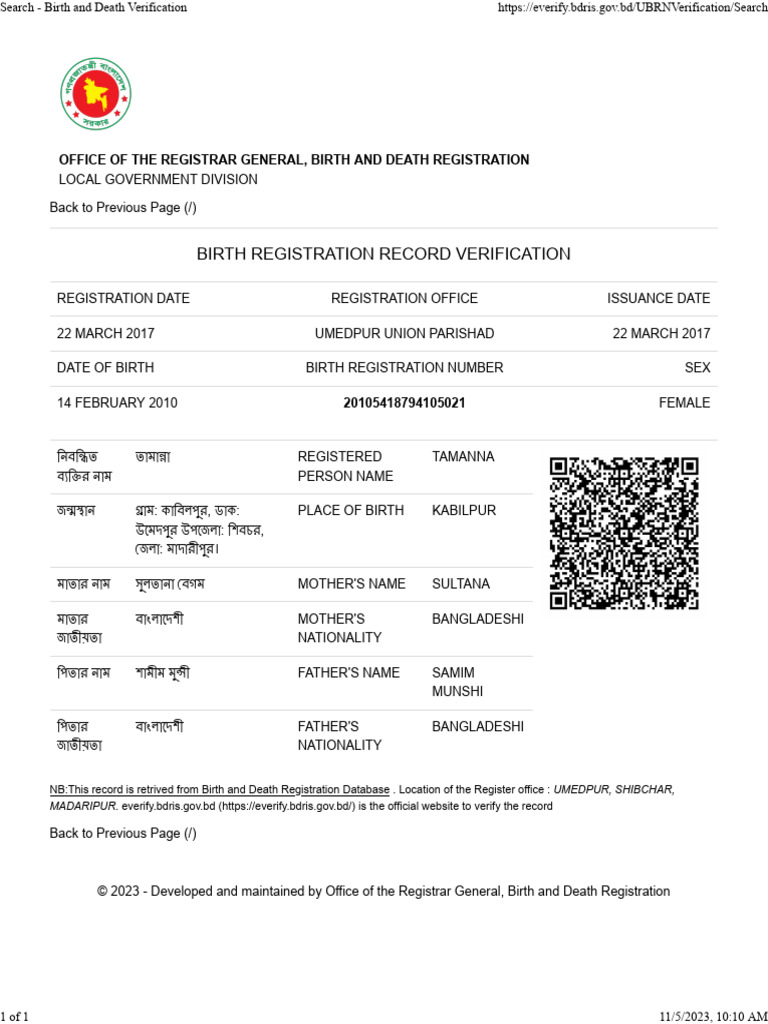 Bangladesh Birth and Death Verification | PDF