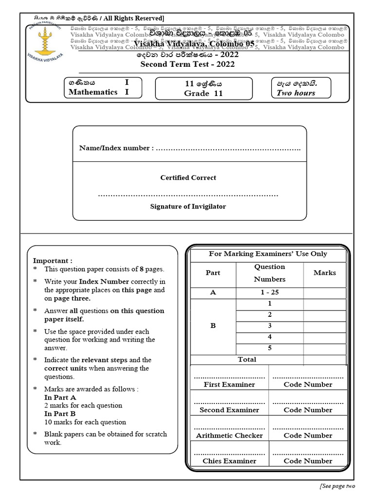 Visakha Vidyalaya (Colombo - 05) - 2023 (Grade - 11 - Eng) | PDF