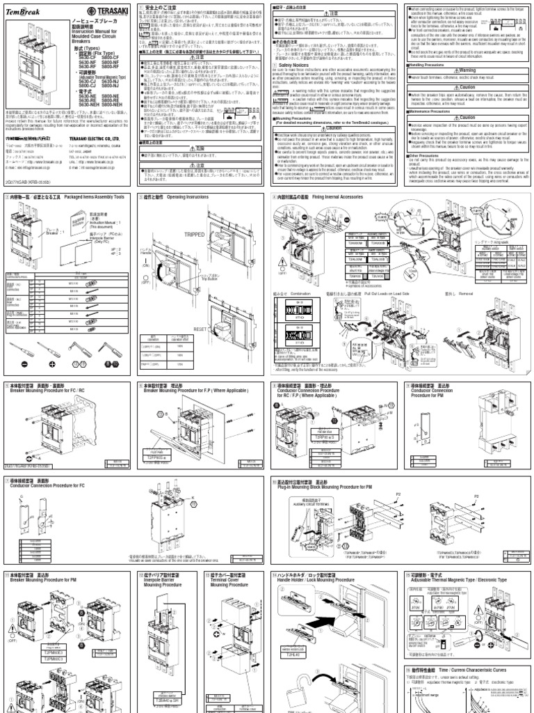 2G0778SAB (KRB-0535b) : 取扱説明書 （本書） Instruction Manual (This document ...