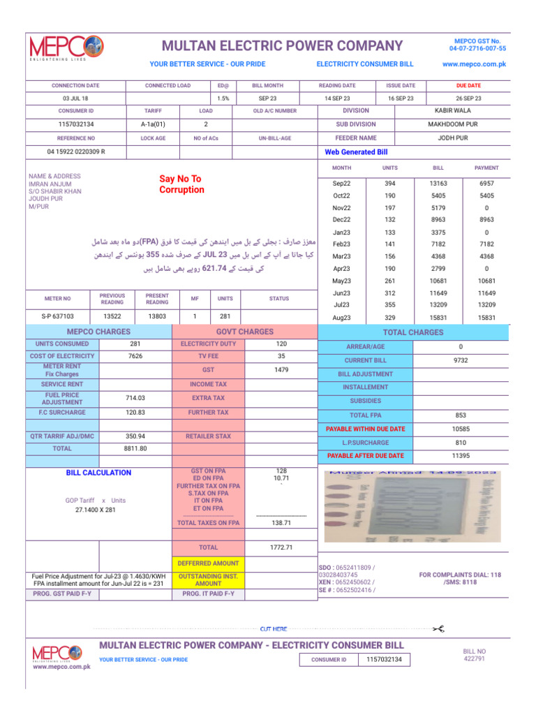 MEPCO Online Bill Check September 2023 | PDF