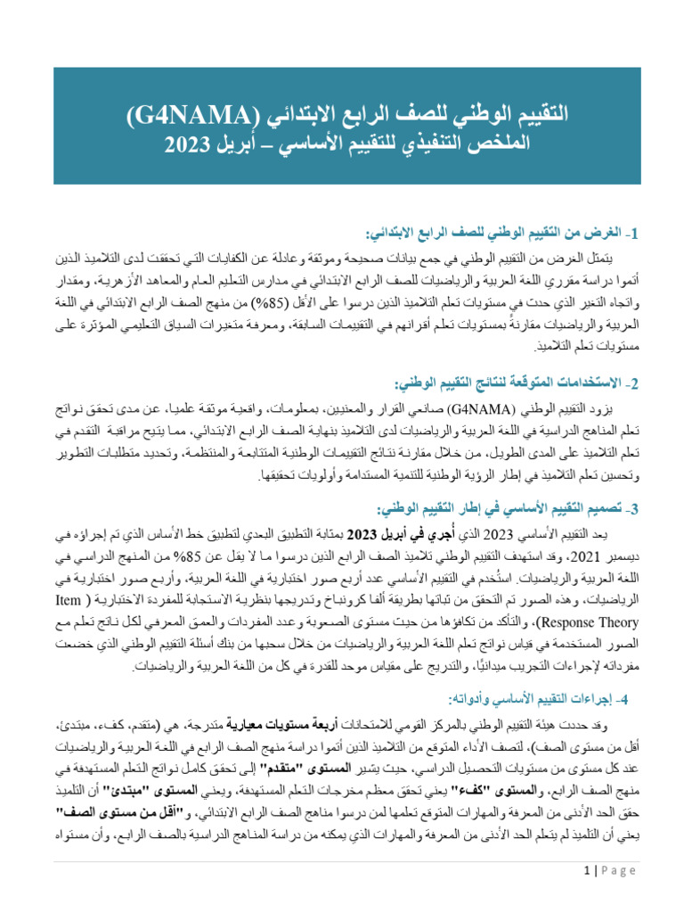 g4 Assessment April 23 Executive Summary 25 10 | PDF