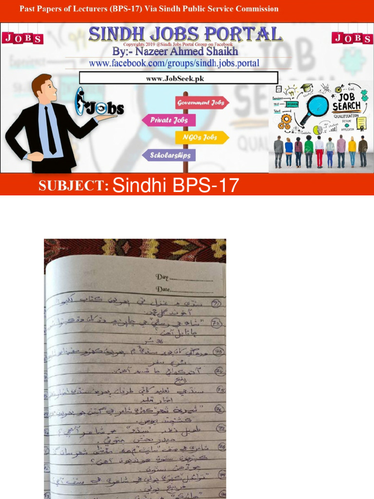 Sindhi Lecturer | PDF