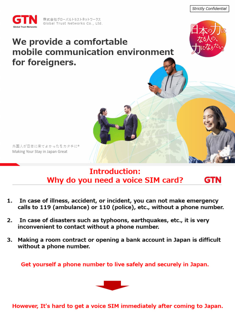 GTN - Application Steps and Form | PDF