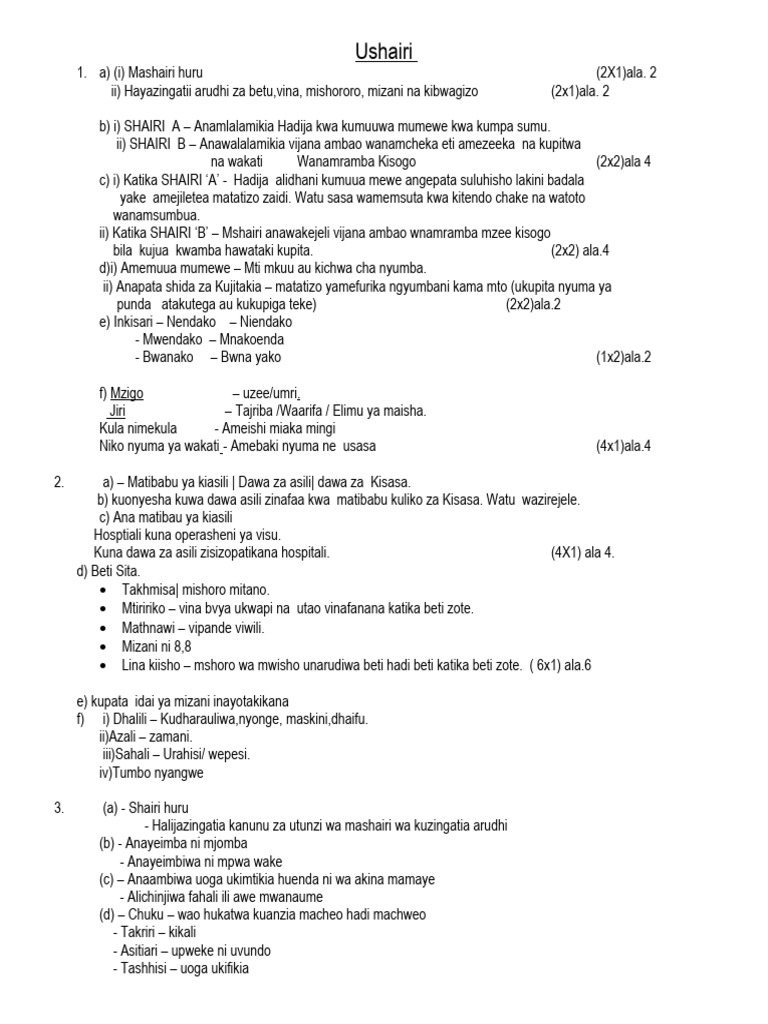 Ushairi ANS | PDF
