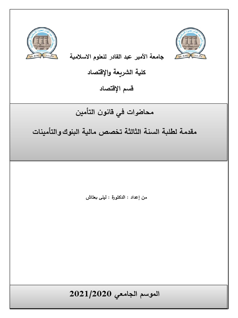 3l Kanone Tamine | PDF