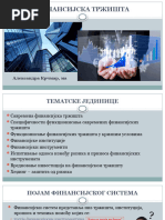 Primena Racunara - Vezba 1 - Rad Sa Fajlovima I Folderima | PDF