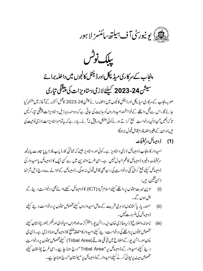 Public Notice Preparation of Documents | PDF