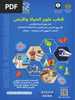 Cours Didactique APPLIQUEE SVT Kenitra | PDF | Enseignement | Pédagogie