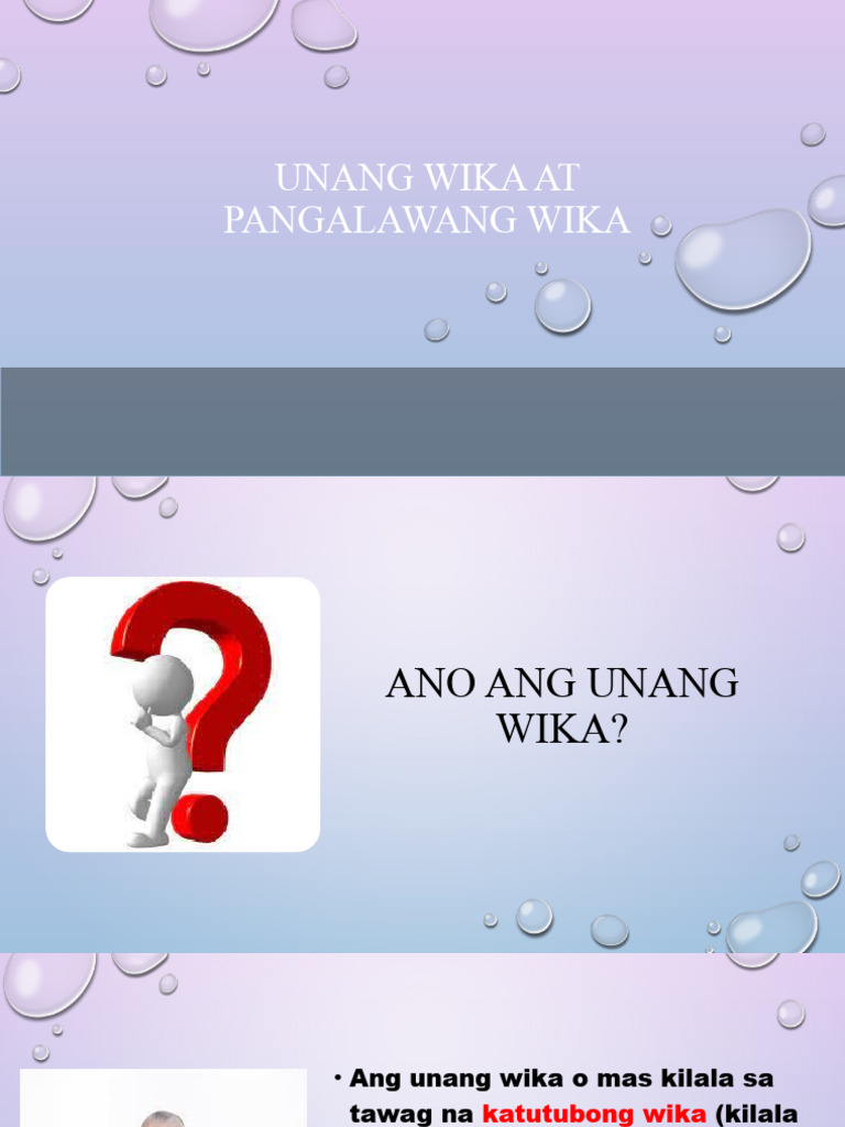 Unang Wika at Ikalawang Wika | PDF