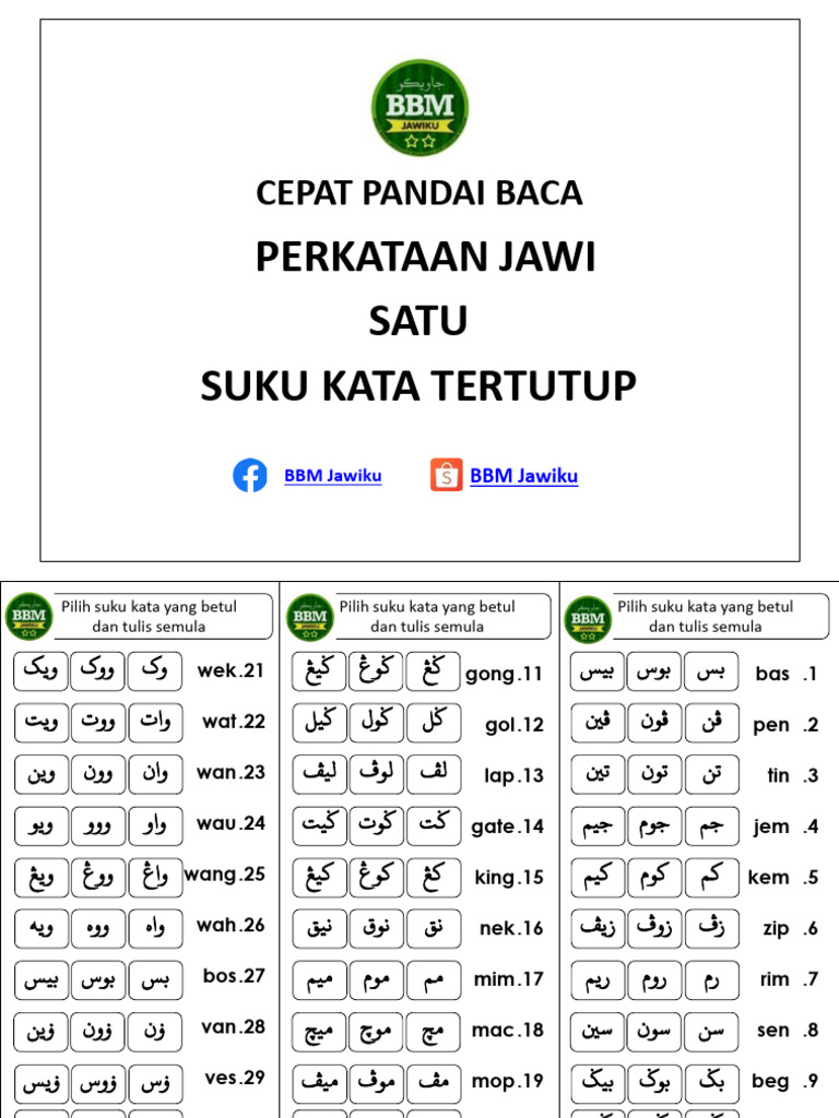 Pandai Baca Suku Kata Tertutup Bergambar | PDF