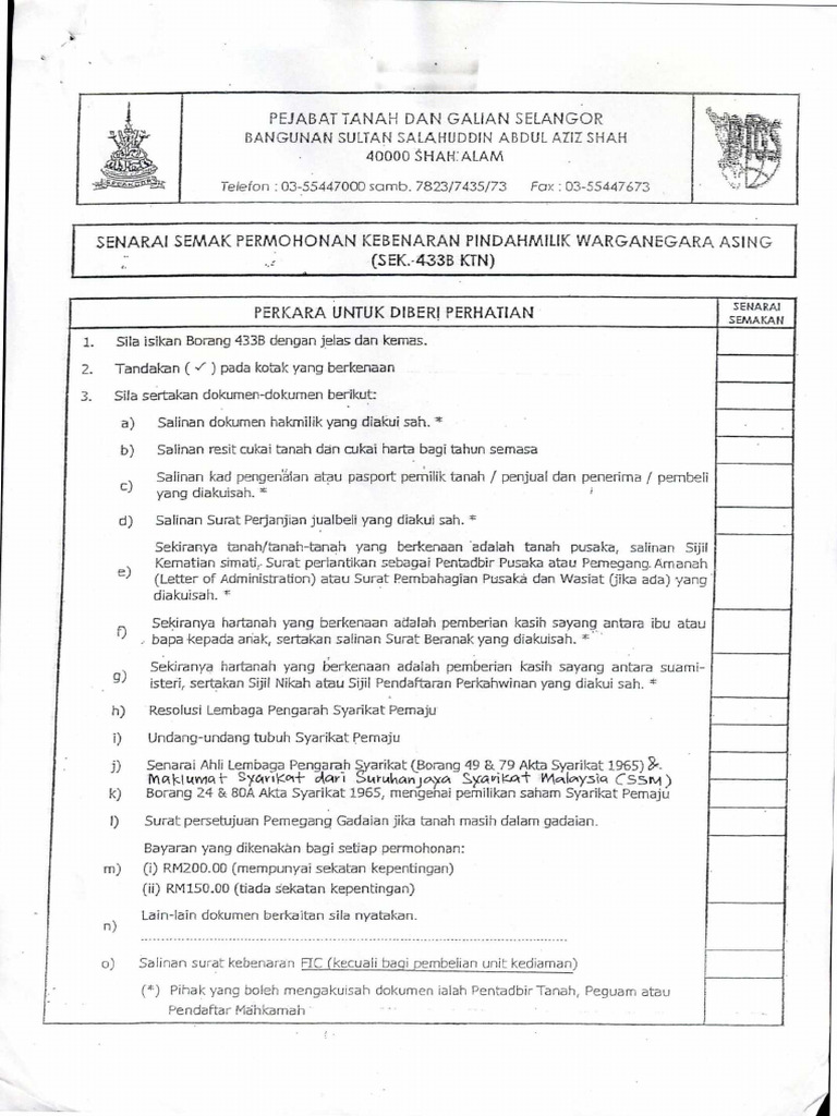 PTG Consent Form | PDF