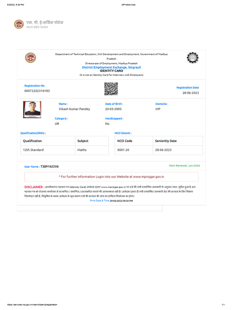 VIKASH ROJGAR CARD | PDF