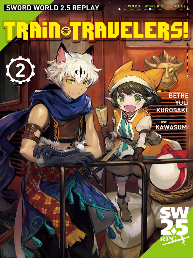 Sword World 2.5 - Train Travelers 2 (Part 1 Only) | PDF