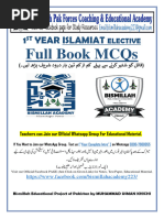 10th Class Computer Science Notes Urdu Medium | PDF