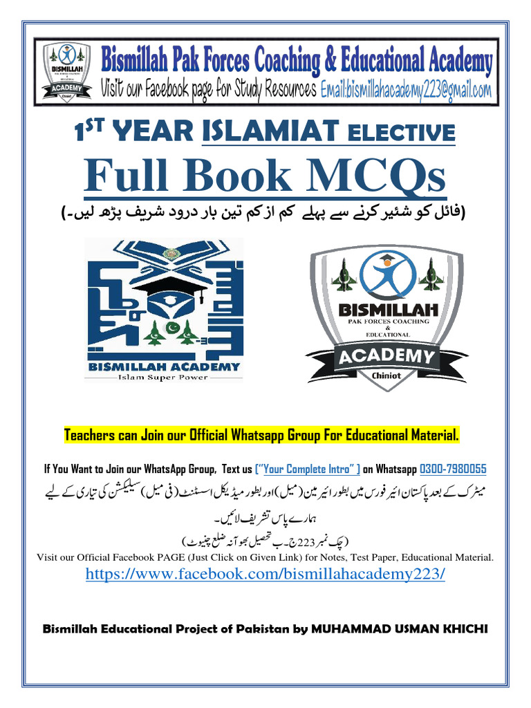 1st Year ISLAMIAT ELECTIVE Full Book Solved MCQs by Bismillah Academy ...