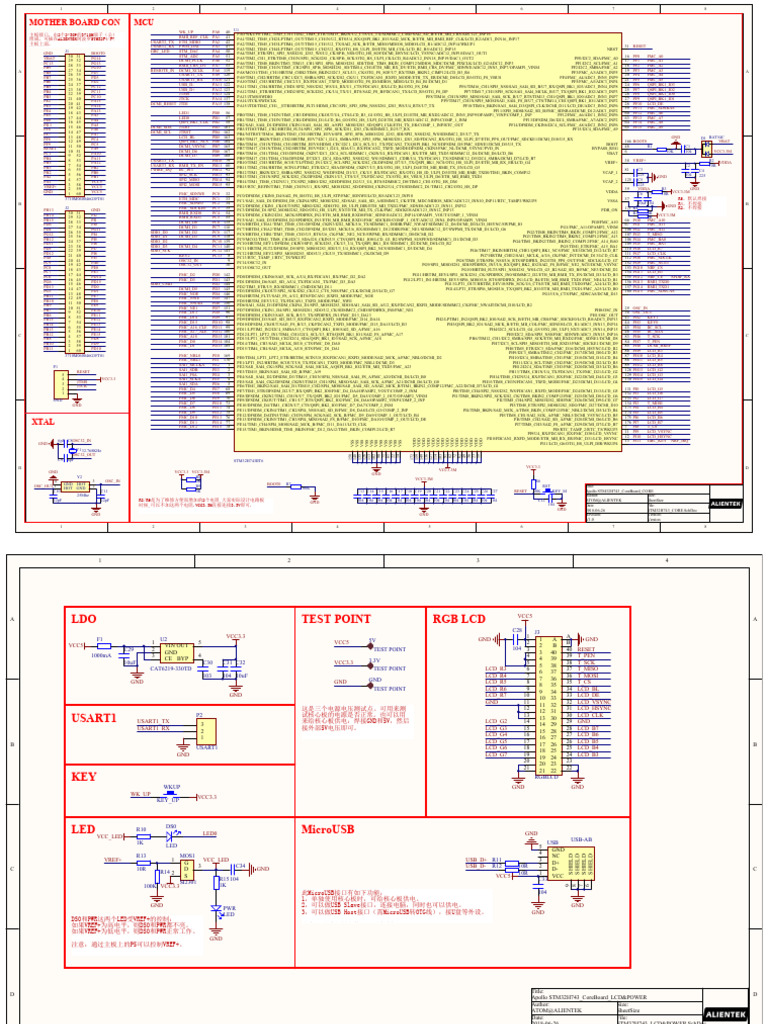 STM32H743 Core Board Schematic | PDF