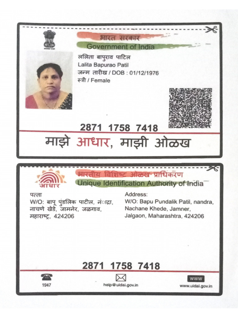 Aadhaar Card Lalita | PDF