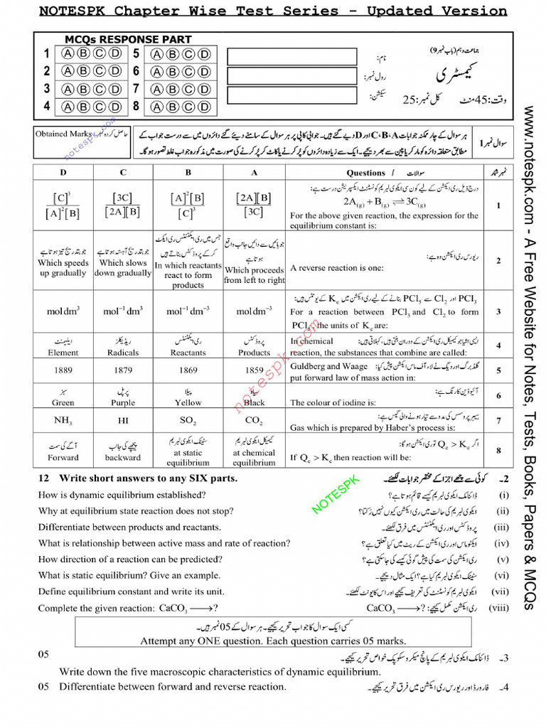 10th Chem. Chapter Wise Tests - NEW - Nauman Sadaf | PDF