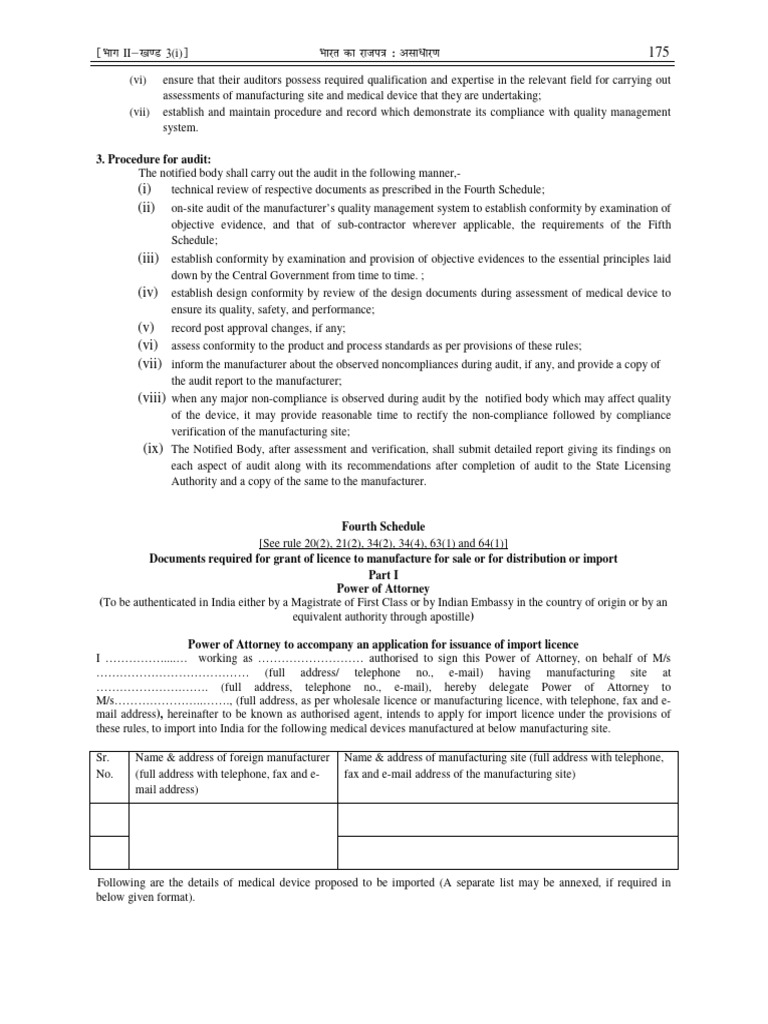 Fourth Schedule | PDF | Medical Device | Verification And Validation
