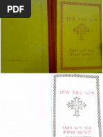 @eotc - Books - by - PDF | PDF