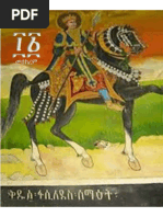 @eotc - Books - by - PDF | PDF