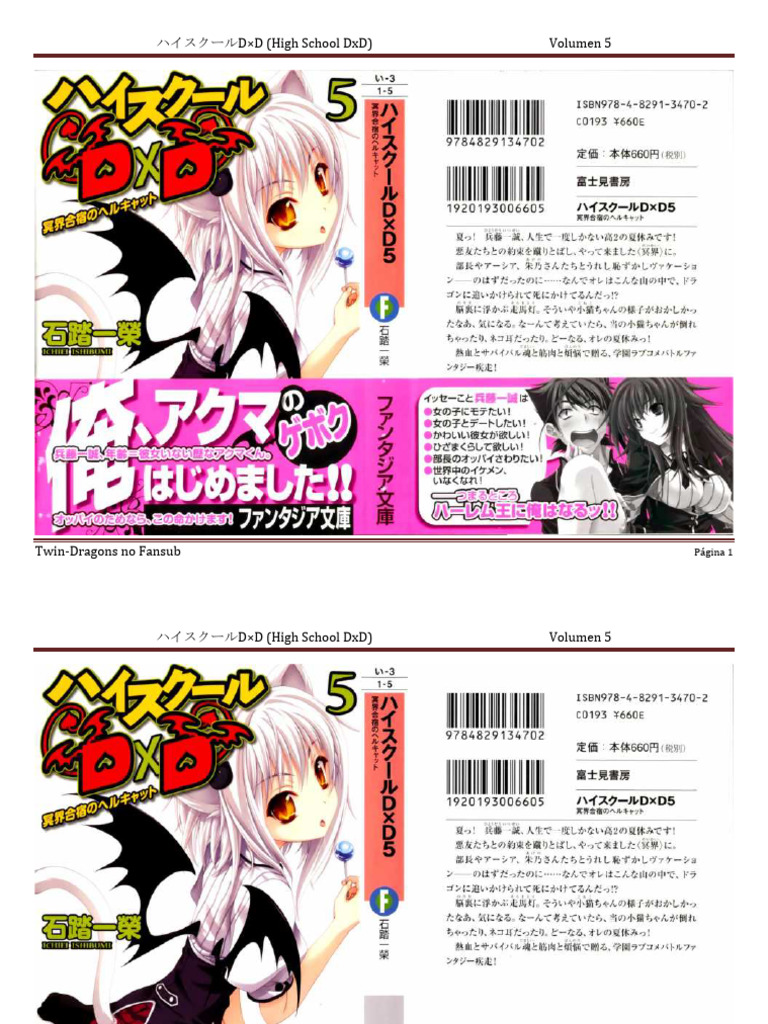 DXD - 05 | PDF | Infierno | Demonios