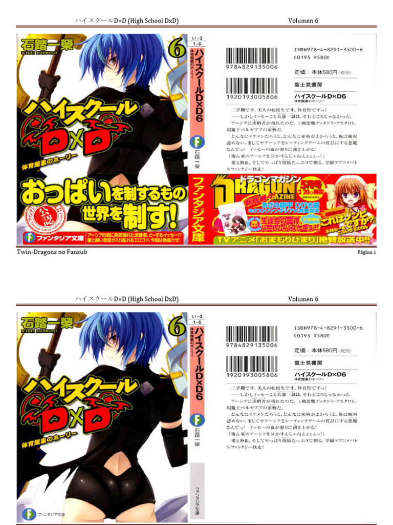 DXD - 06 | PDF | Demonios | Verdad