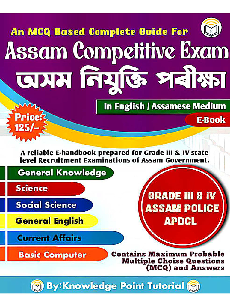 E-BOOK Assam Compitative Exam | PDF