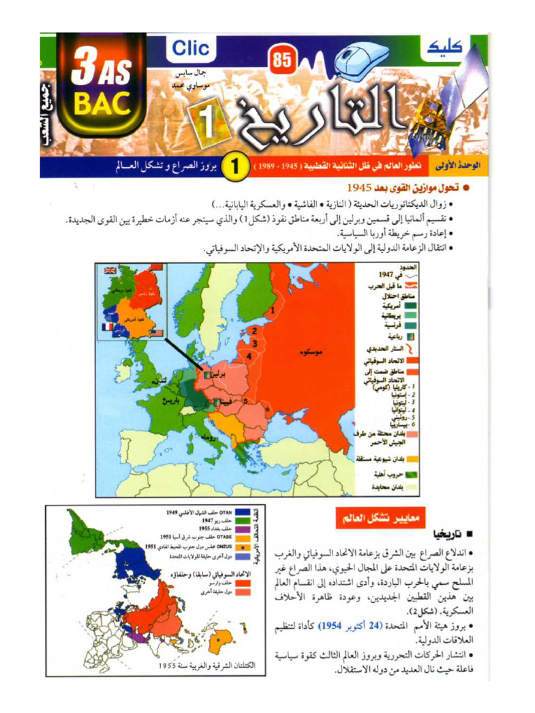 Click Histoire 3as | PDF