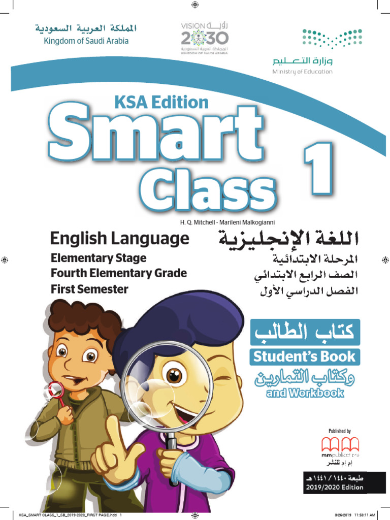 Ge Pe K04 SM1 Englmm | PDF