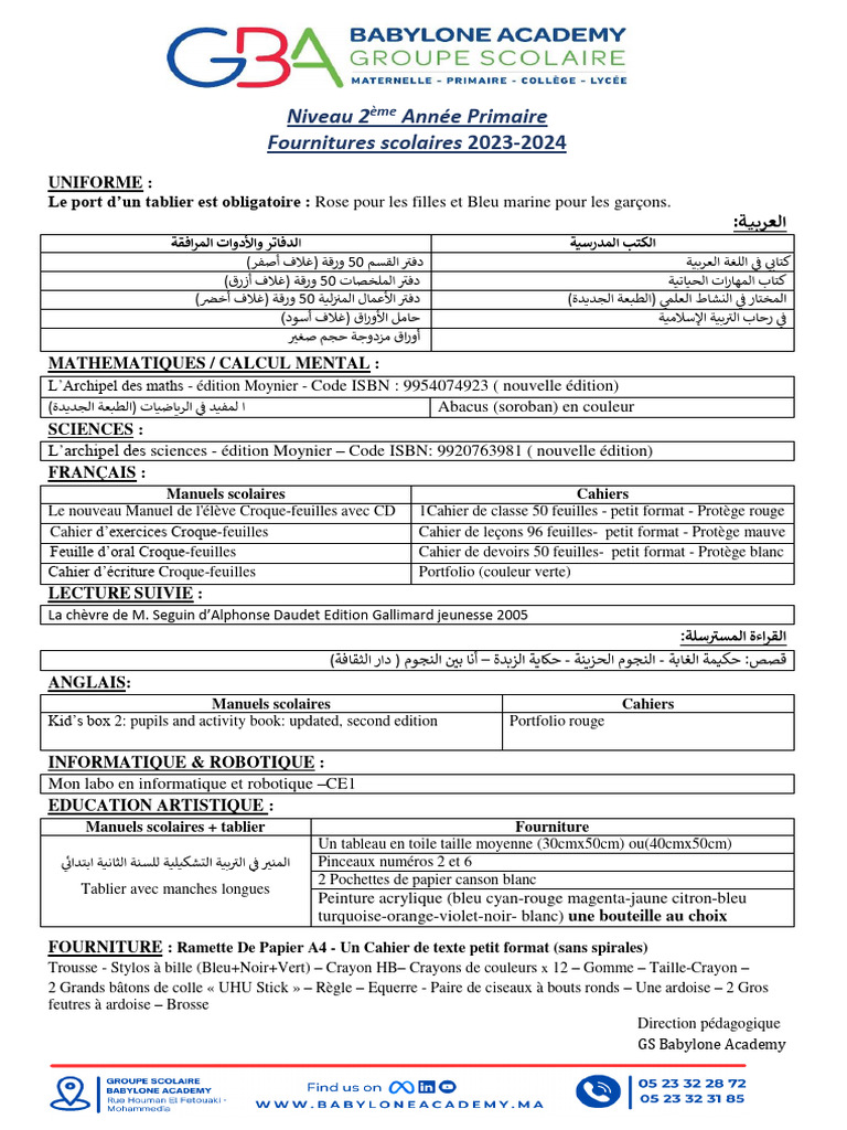 2AP Liste Des Fournitures Scolaires | PDF