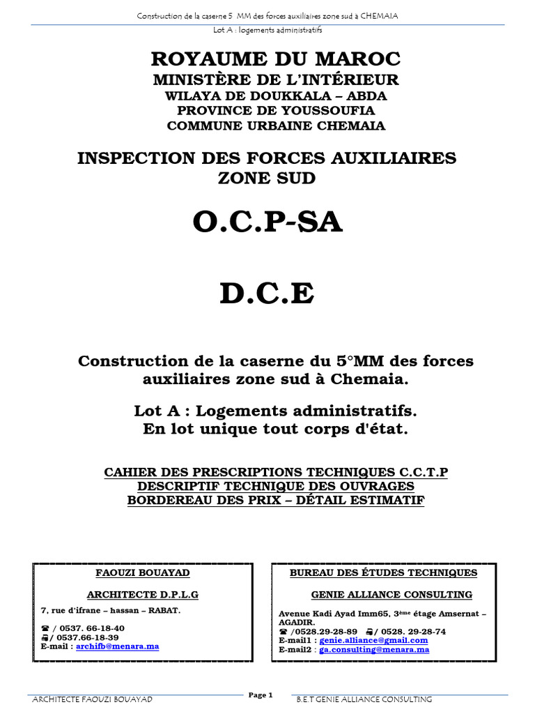CPS Avec Ocp | PDF