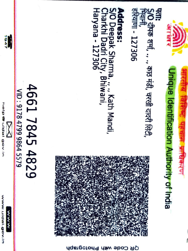Aadhar Card Back Dide (KS) | PDF