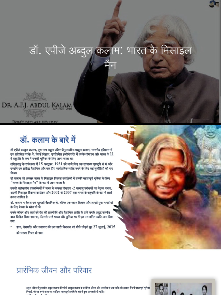 Aarushi Sharma | PDF