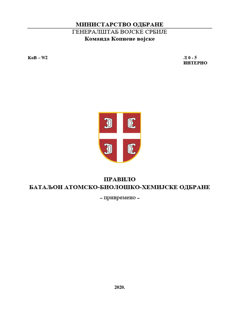 Prilog 4 Pravilo Bataljon ABHO | PDF