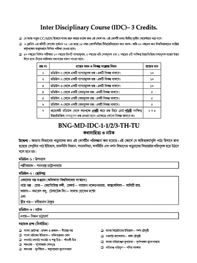 Bengali IDC | PDF