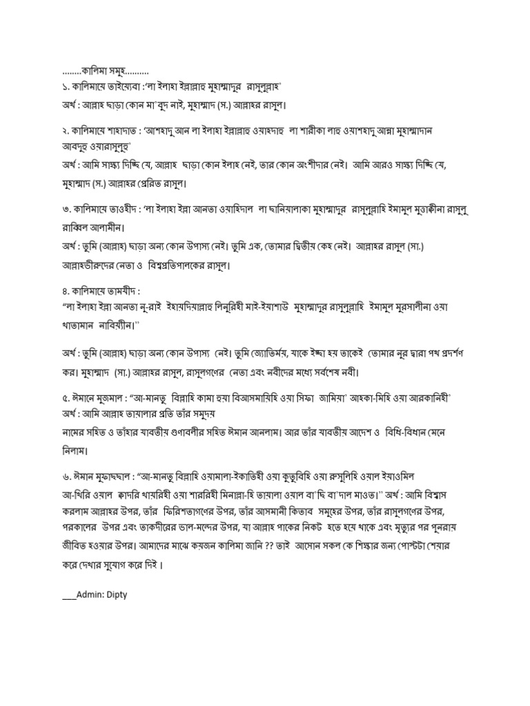 Kalema | PDF